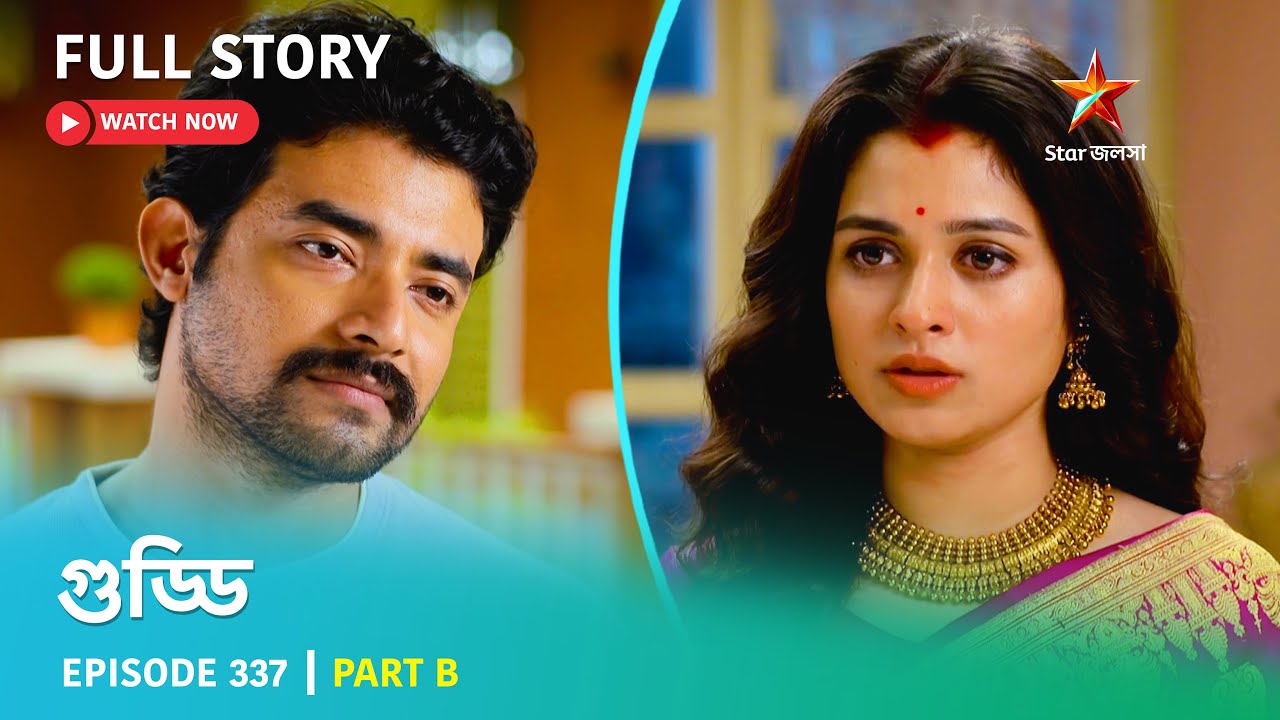 গুড্ডি | Episode 337 | Part B - YouTube