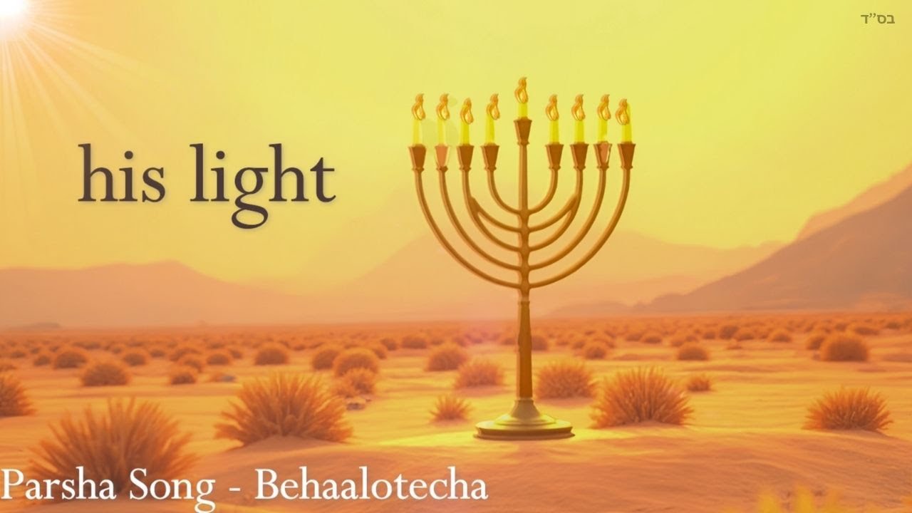 His Light 🌟 Behaalotecha Parsha Song | Menorah Inspiration & Torah ...