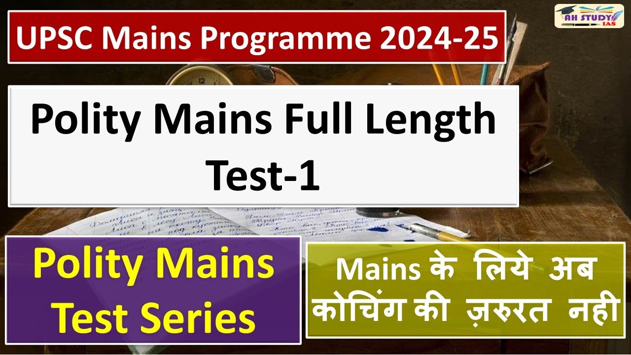 POLITY MAINS TEST | GS 2 Test Series | Upsc Mains Test Series | Polity ...