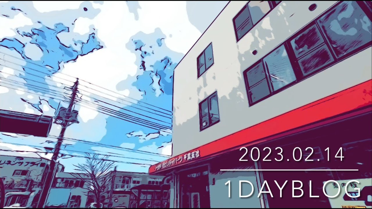 Vanlifeカメラマン 1day Blog(2023 02 14)【【 Crowsnestスタジオ 】】 Youtube