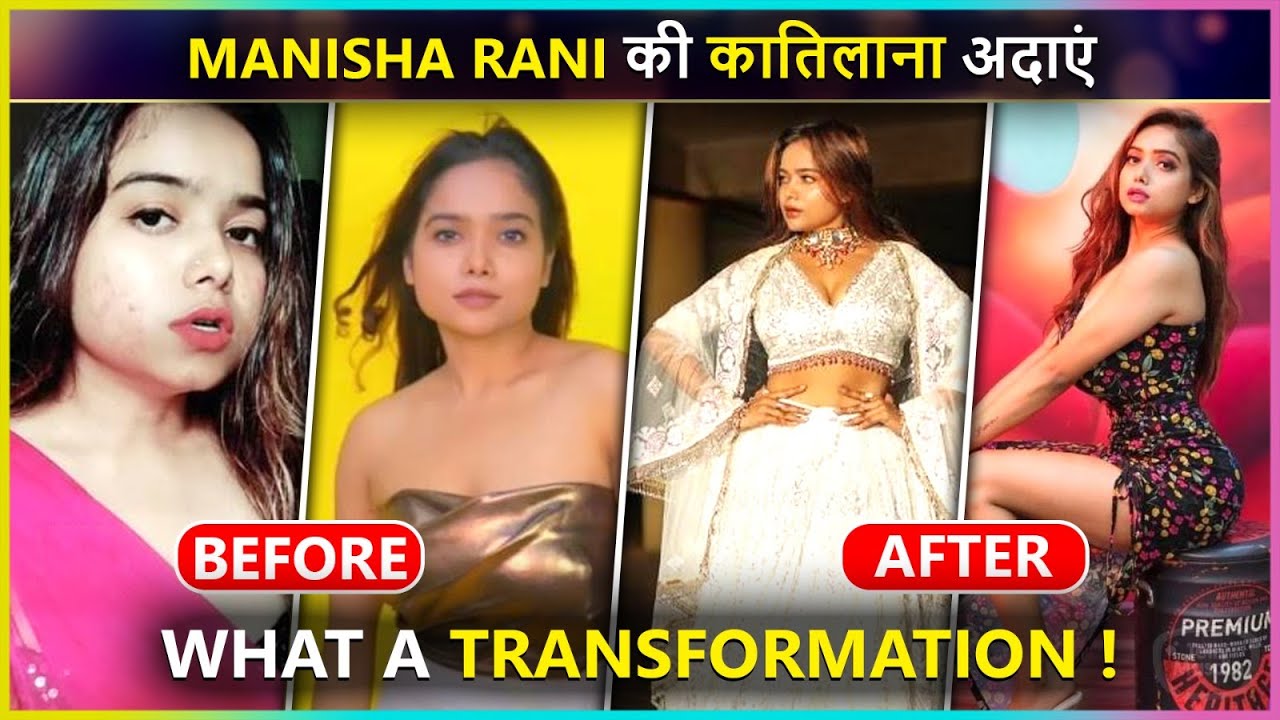 Bihar Ki Rani Manisha Rani's Shocking Transformation | Before & After - YouTube