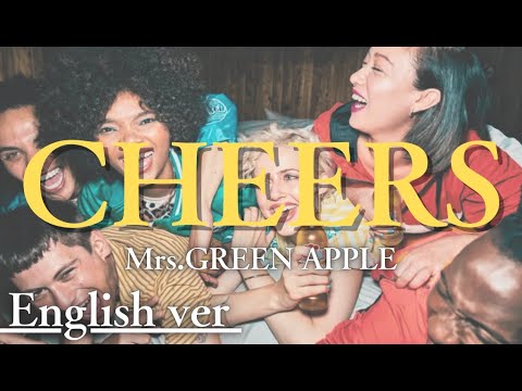 CHEERS/ Mrs.GREEN APPLE｜(English ver / Self-Arranged)AI Cover - YouTube