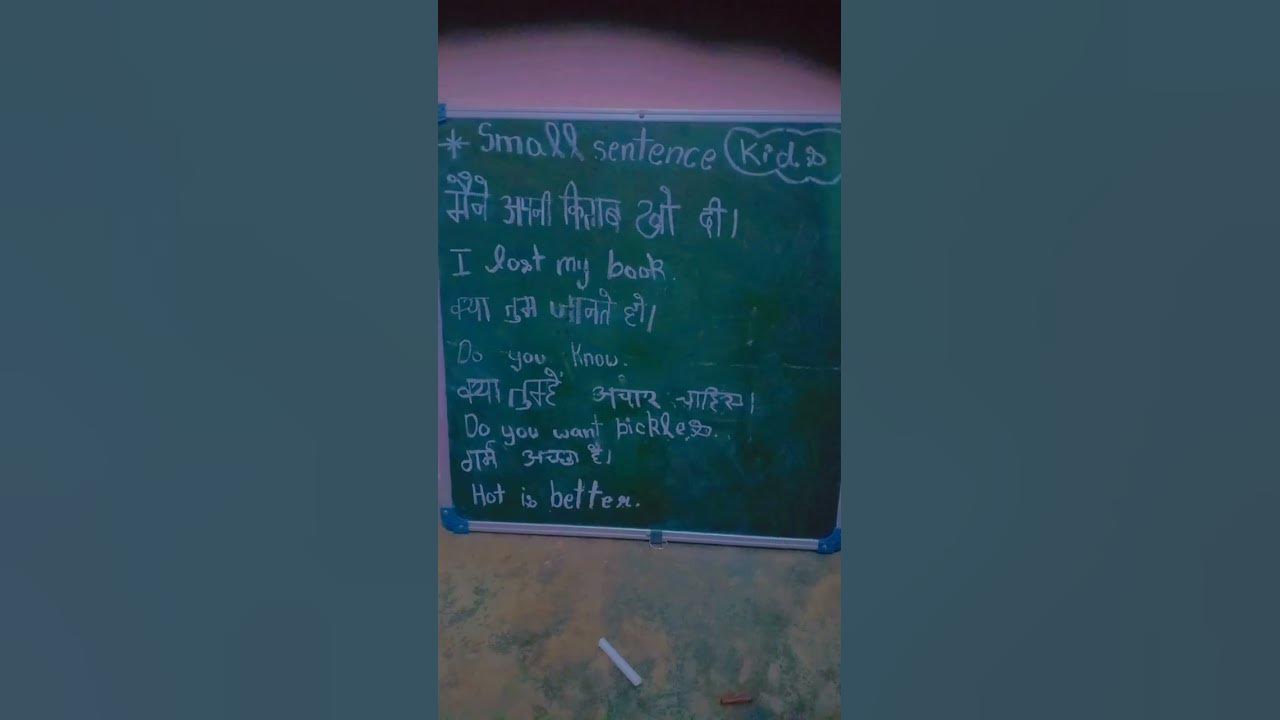 Small Sentence For Kids YouTube small-sentence-for-kids-youtube
