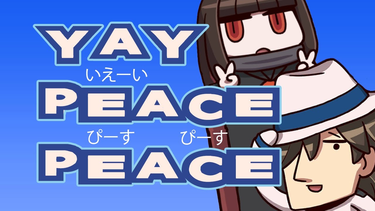 [FGO] Oryou sings YAY PEACE PEACE - YouTube