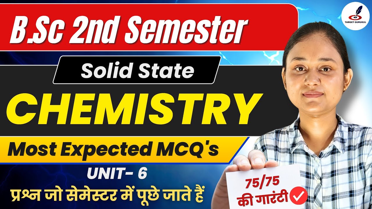 Chemistry Important Questions | Solid State | B.Sc 2nd Semester Chemistry | MCQ's | Paper |DDU ...