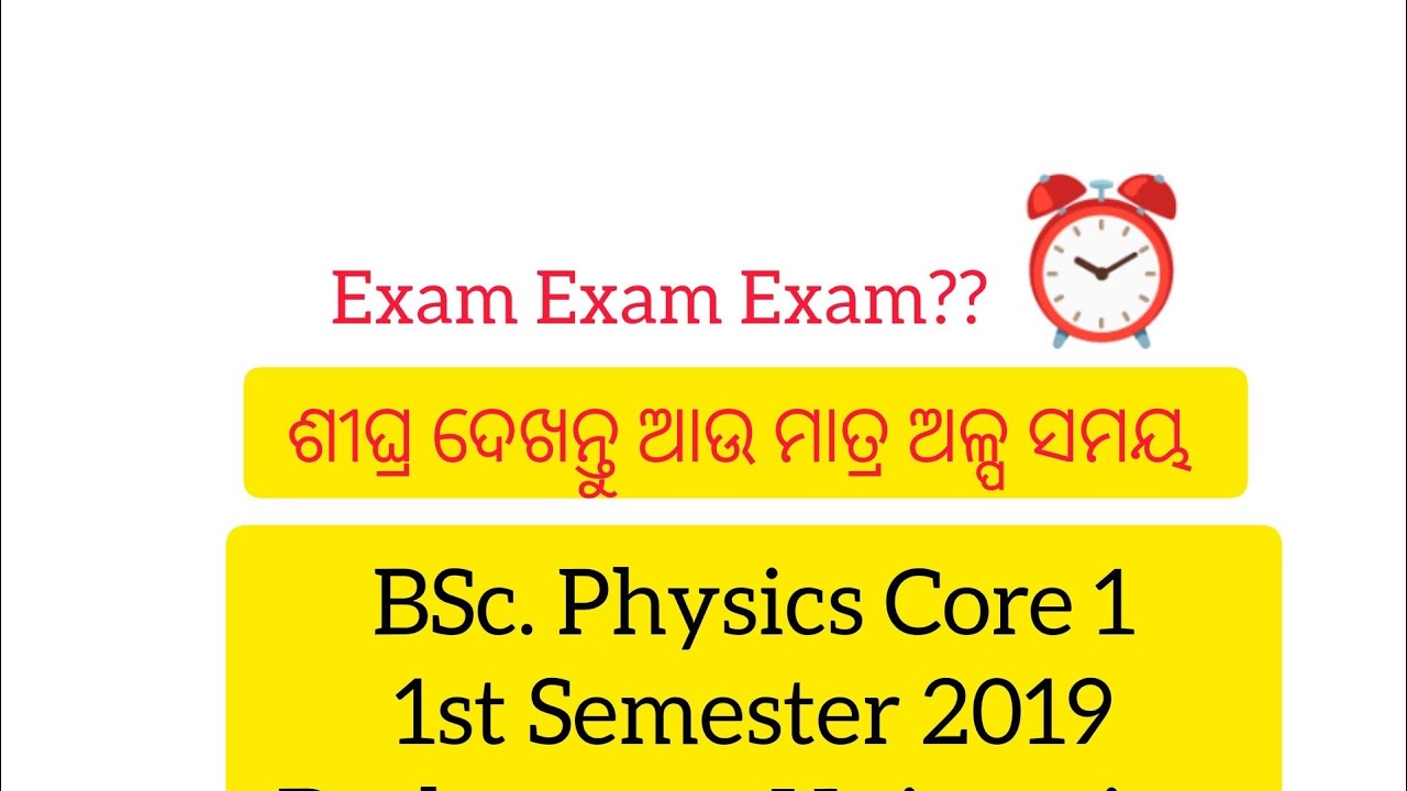 BSc physics 1st semester core 1 || mathematical physics || Berhampur ...