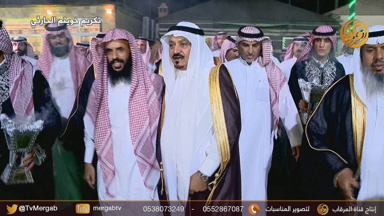 برومو حفل الشيخ مسعد بن سعود بن سمار لتكريم خويتم الحارثي لعفوه عن