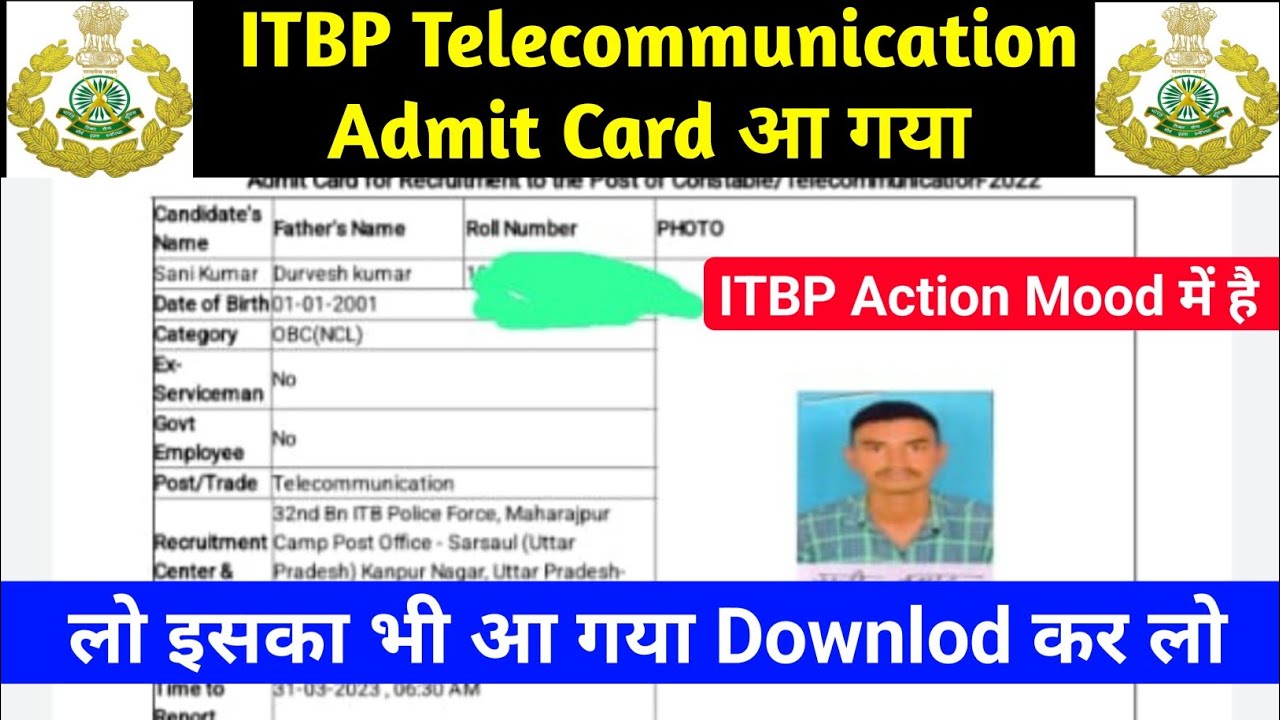 लो आ गया Admit Card 💥 ITBP Telecommunication Admit Card 2022 Download ...
