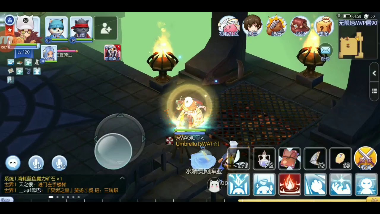 Ragnarok Online Mobile Sorcerer SOLO ET [ Damage Test v.01 ] bolt type ...