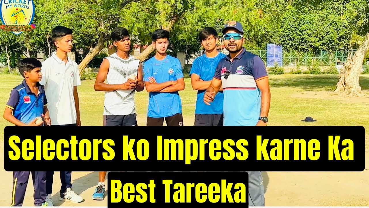 Secrets to Impress Cricket Selectors | Tips for Young Players - YouTube