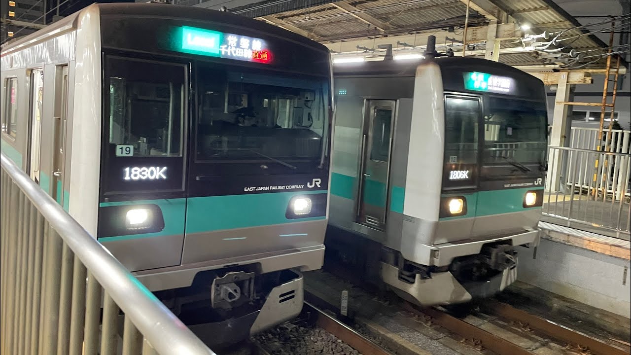 e233系2000番台について、解説！！ - YouTube