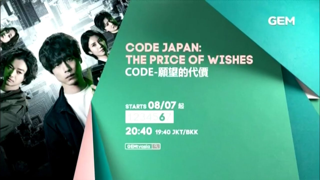GEM Promo - Code Japan: The Price of Wishes - YouTube