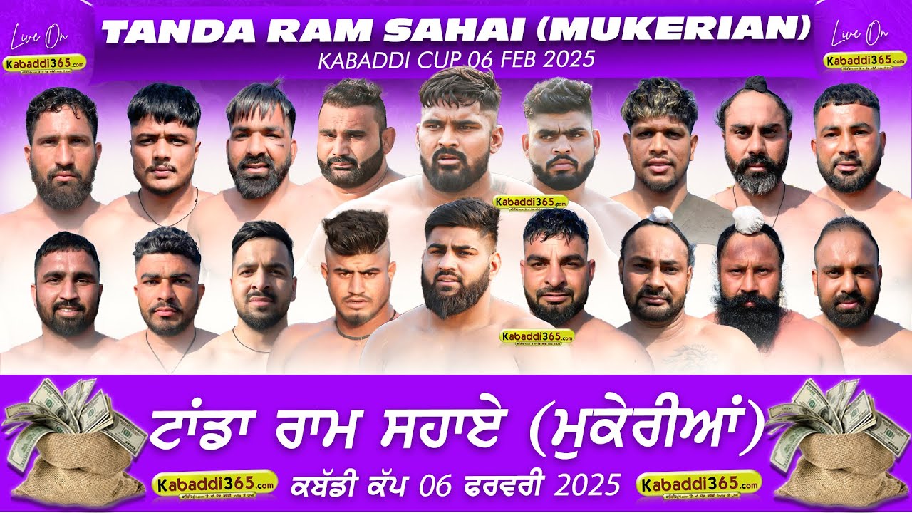 🔴[Live] Tanda Ram Sahai (Mukerian) Kabaddi Tournament 06 Feb 2025 - YouTube