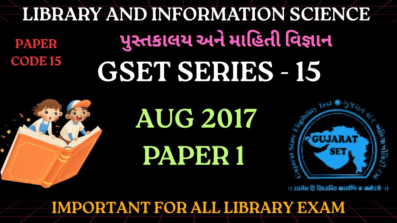 GSET 2017 AUG PAPER 1 // LIBRARY & INFORMATION SCIENCE PAPER SOLUTION ...