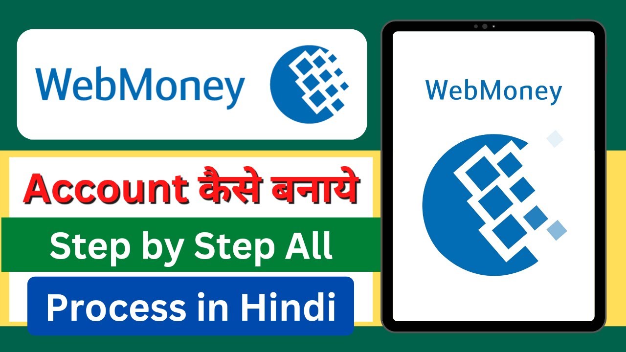 Webmoney | Webmoney account kaise banaye hindi | How to create webmoney ...