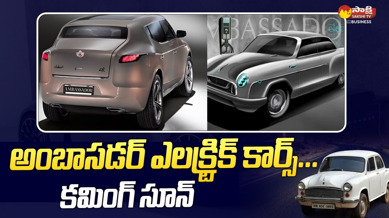 Ambassador Likely to Launch in India | Hindustan Motors to Enter EV ...