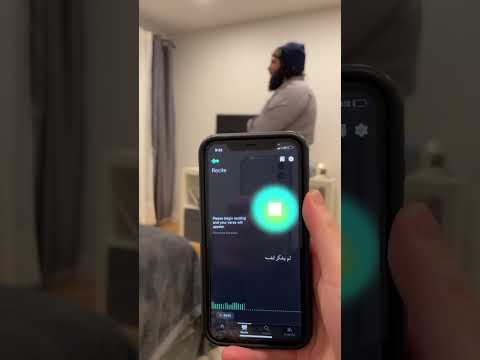 The app that can detect Quran recitations