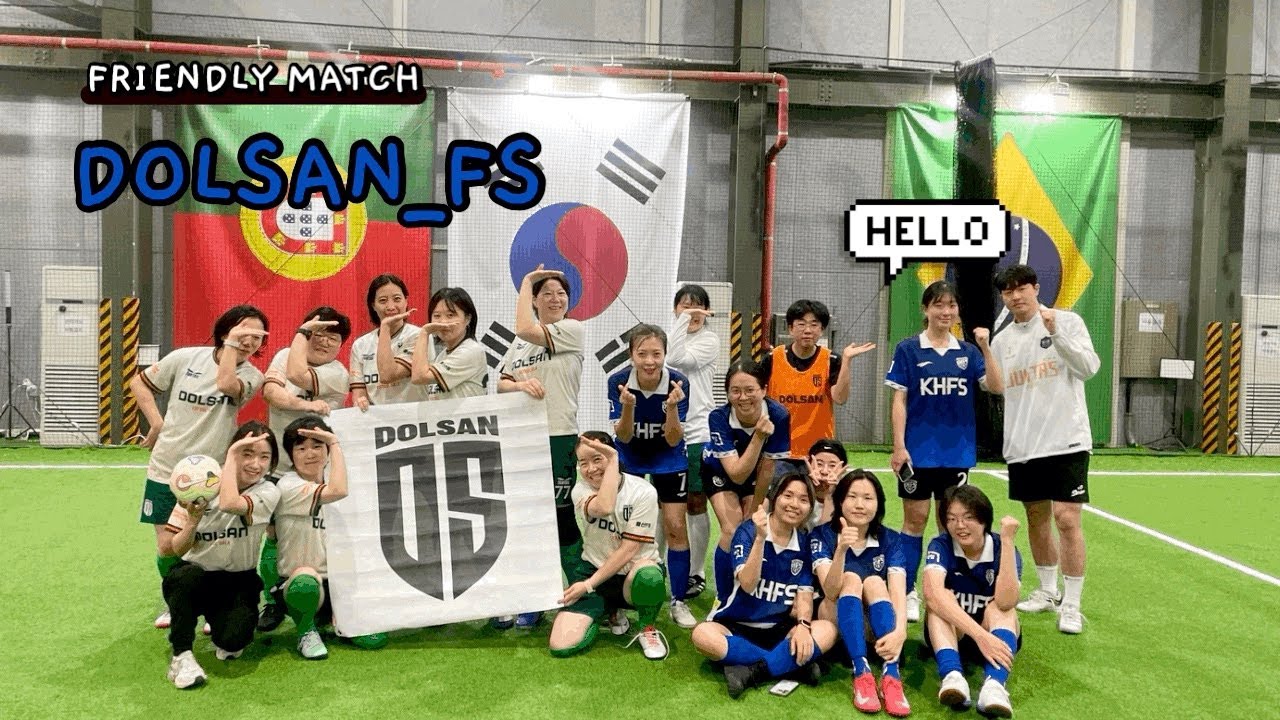 [250426] 돌산FS vs KHFS - YouTube