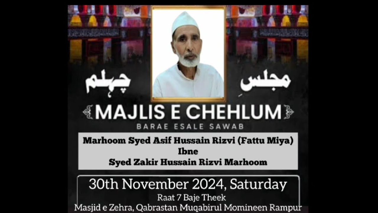 Baraye Isaale Sawab Marhoom Syed Asif Hussain Rizvi Ibne Syed Zakir ...