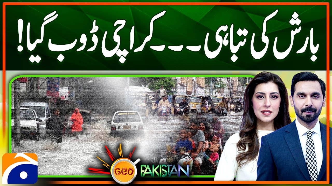 Monsoon spell pelts Karachi, disrupting daily life | Geo Pakistan ...
