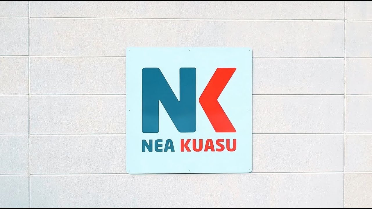 NEA KUASU MOLD TEC GmbH | Unternehmensfilm - YouTube