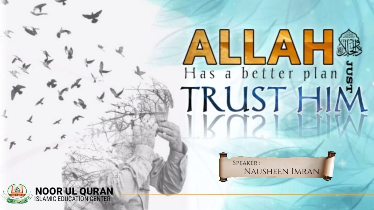 Allah Has A Better Plan,Just Trust Him || اللہ پر توکل کر کے تو دیکھیں ...