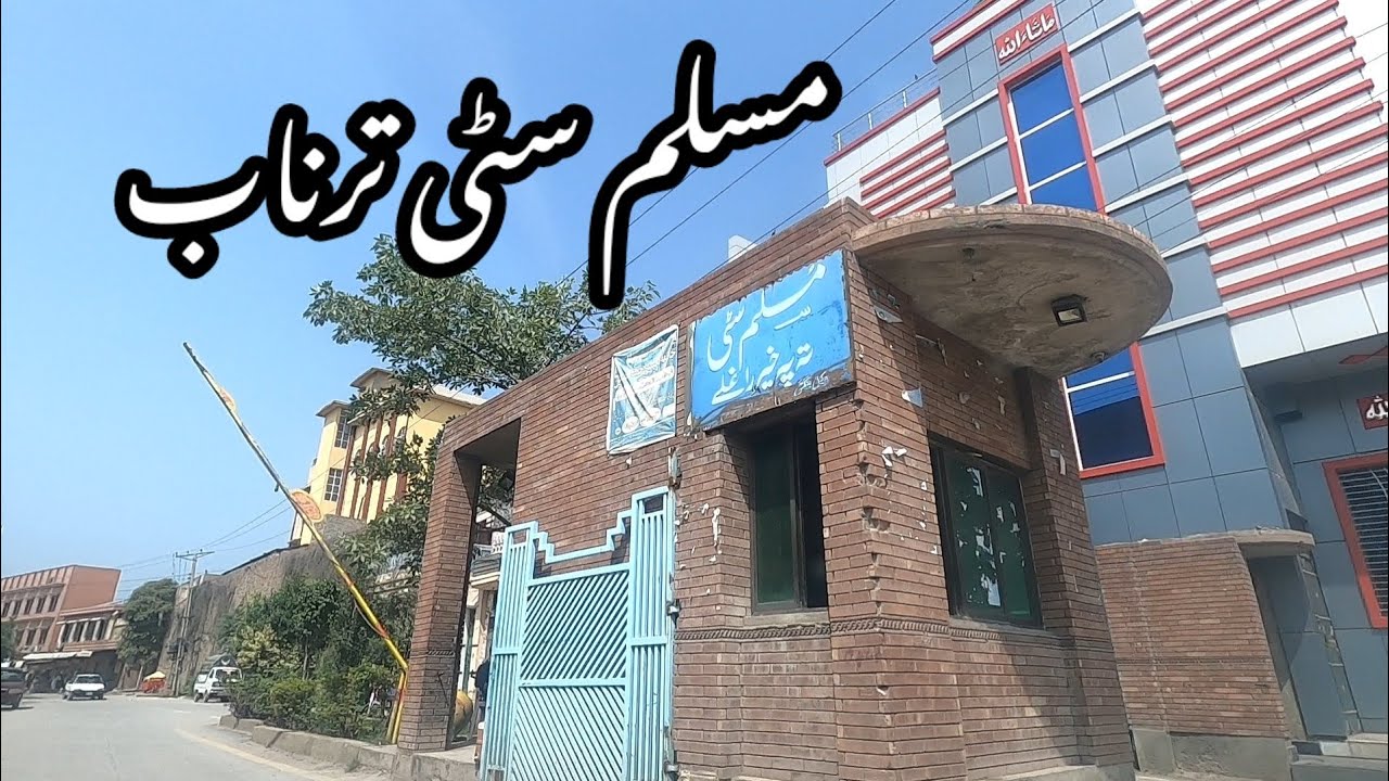 Muslim City Tarnab Peshawar | Muslim City Peshawar | Muslim Education ...