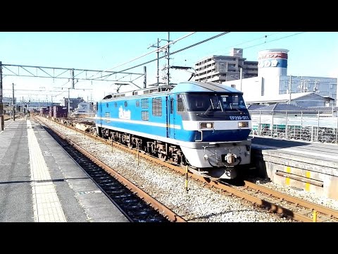 JR山陽本線 EF210-311号機牽引 中庄駅通過 - YouTube