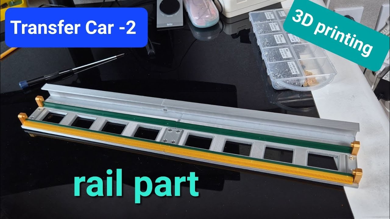 대차 만들기-2_rail part (Transfer car-2_rail part) - YouTube