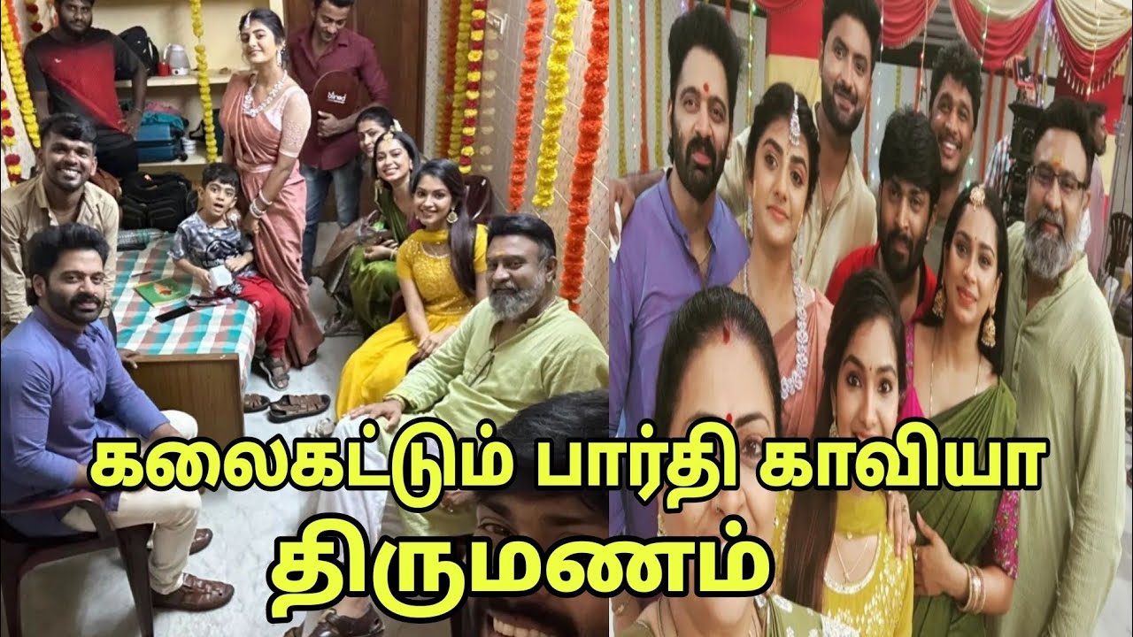 Eeramana Rojave Serial Upcoming Parthi Kavya Marriage Episode Twist ...