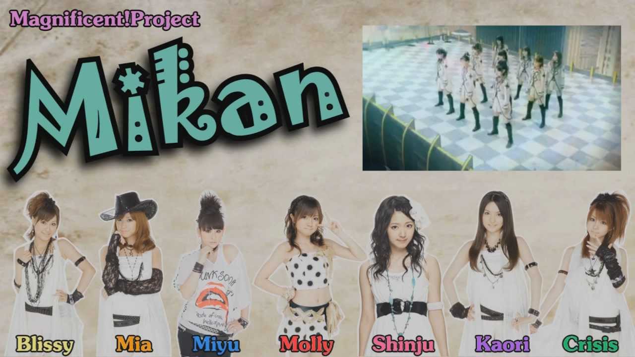 【Magnificent!Project】Mikan【J-Pop Debut】 - YouTube Music