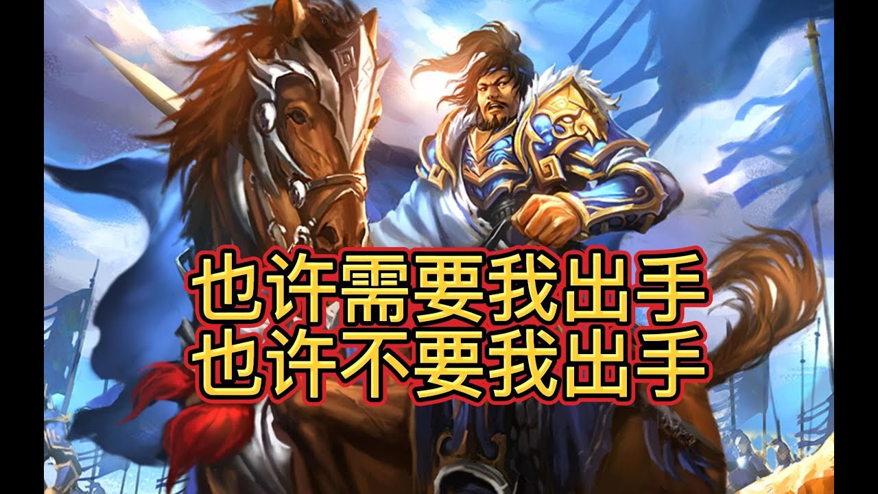 BBD解说十周年国战 大开大合 极致猥琐 2023-02-22 - YouTube