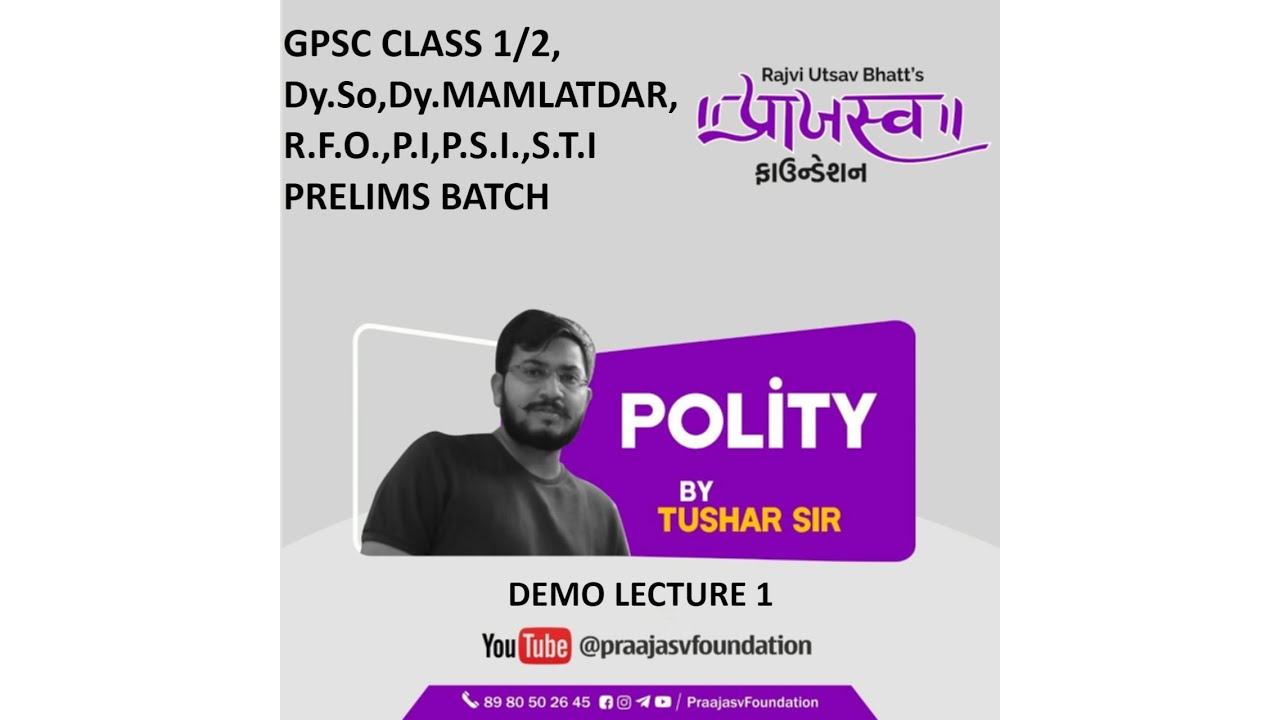 POLITY BY TUSHAR SIR - YouTube