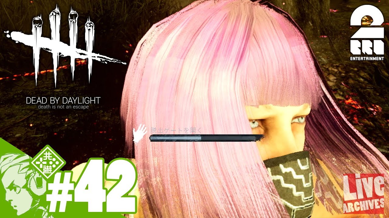 #42【ホラー】おついち,弟者の「デッドバイデイライト」【弟者DBD#70】 - YouTube