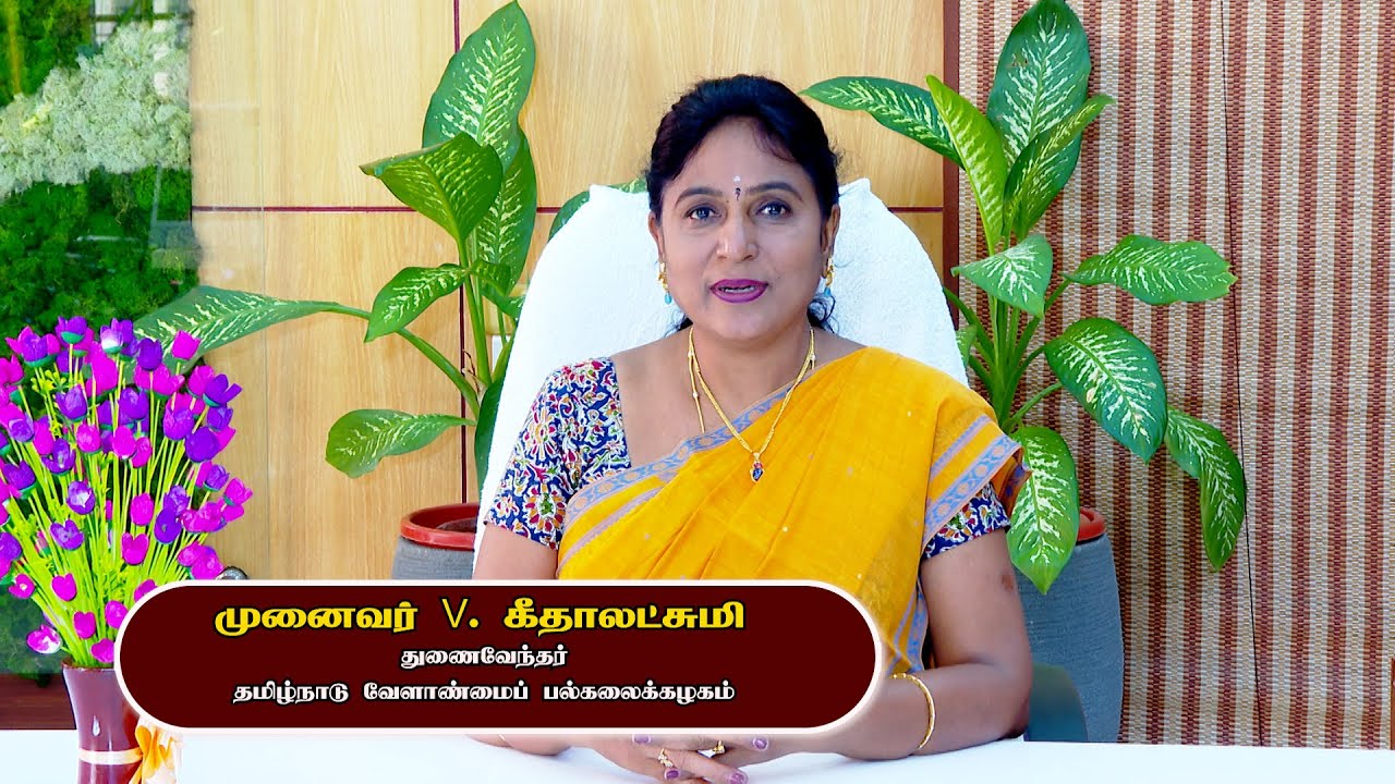 TNAU VC speech - National Farmers day 2024 - YouTube
