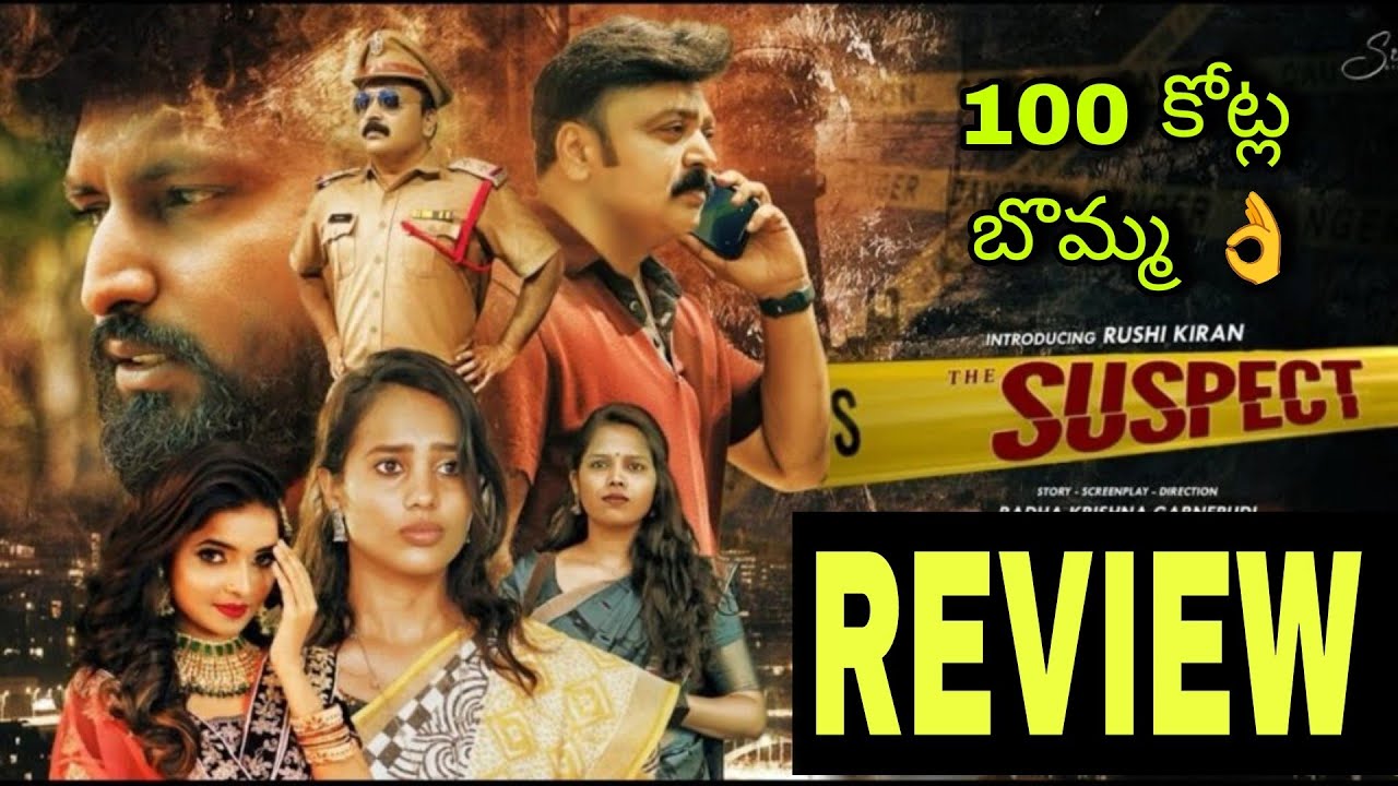 The Suspect Review | The Suspect Movie Review | The Suspect Review ...