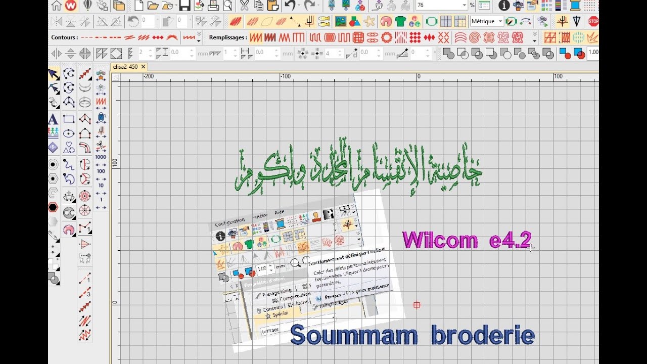 خاصية الإنقسام المحدد ولكوم 4/// defined split wilcom e4.2/// - YouTube