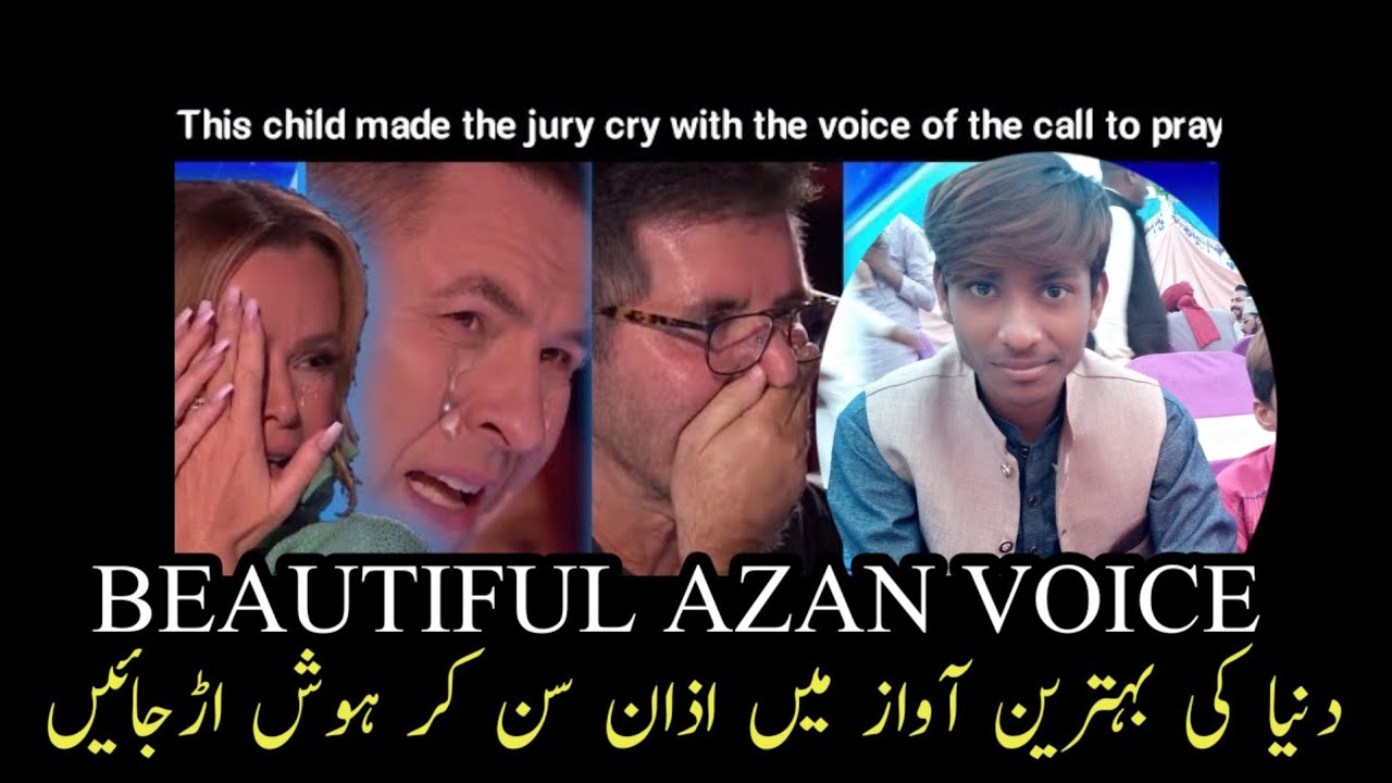 WORLD 'S BEST VOICE OF AZAN | MUHAMMAD AHSAN - YouTube