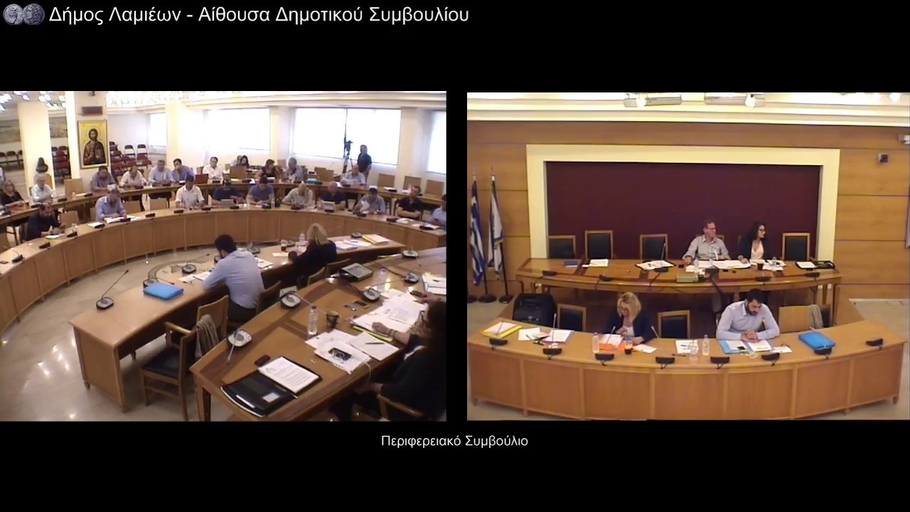 Περιφερειακό συμβούλιο 19/06/2018 - YouTube