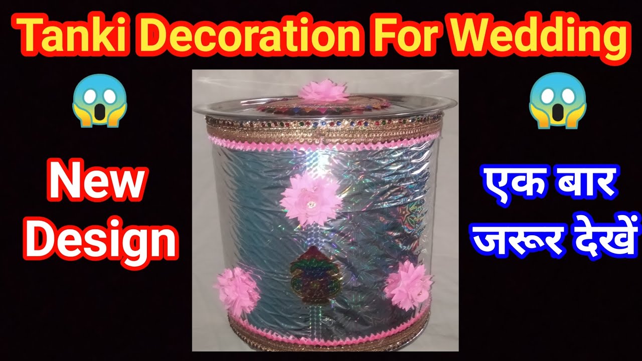How To Decorate Tanki For Wedding With New And Latest Design😱😱 - YouTube