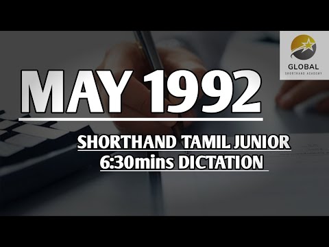 MAY 1992 SHORTHAND DICTATION TAMIL JUNIOR SPEED 6:30mins 🔊💭✍🏼🏆✨
