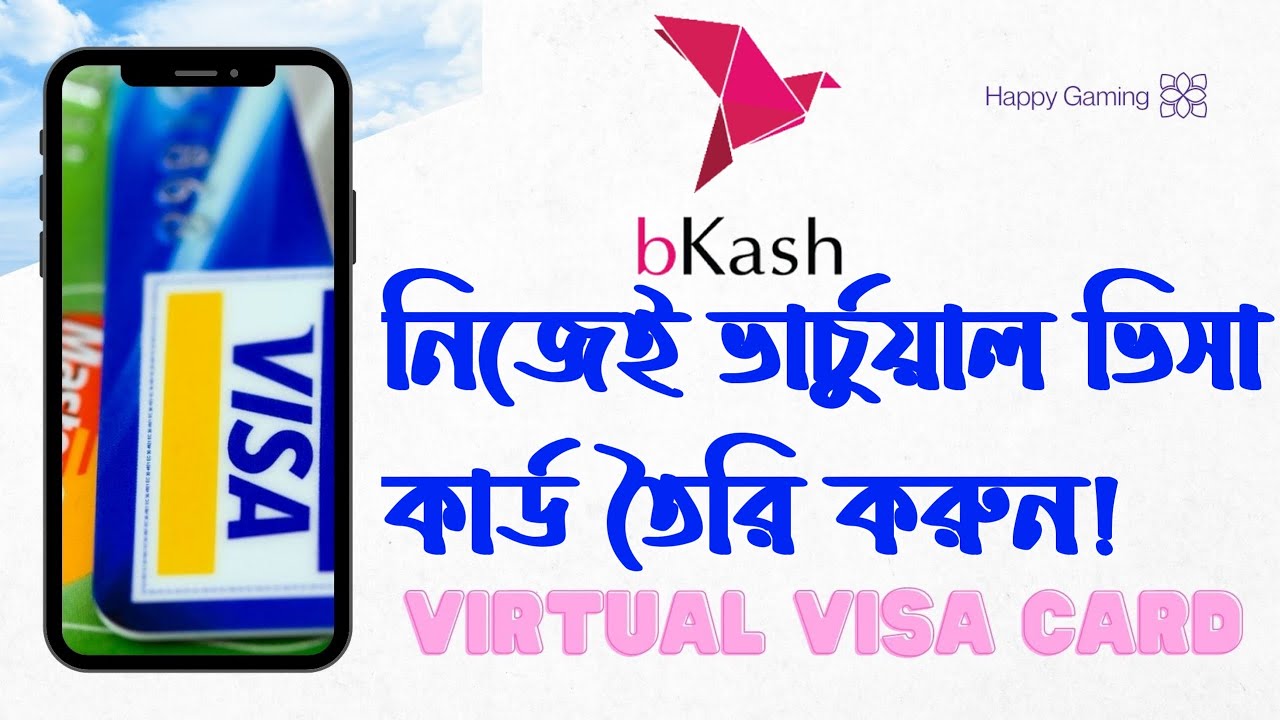 How to Create Free Virtual Visa Card | How to make virtual visa card ...