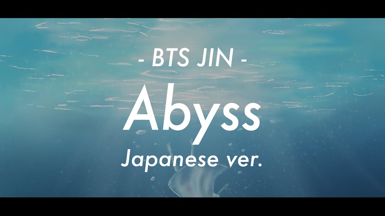 【日本語】BTS JIN / Abyss - Japanese cover. - YouTube