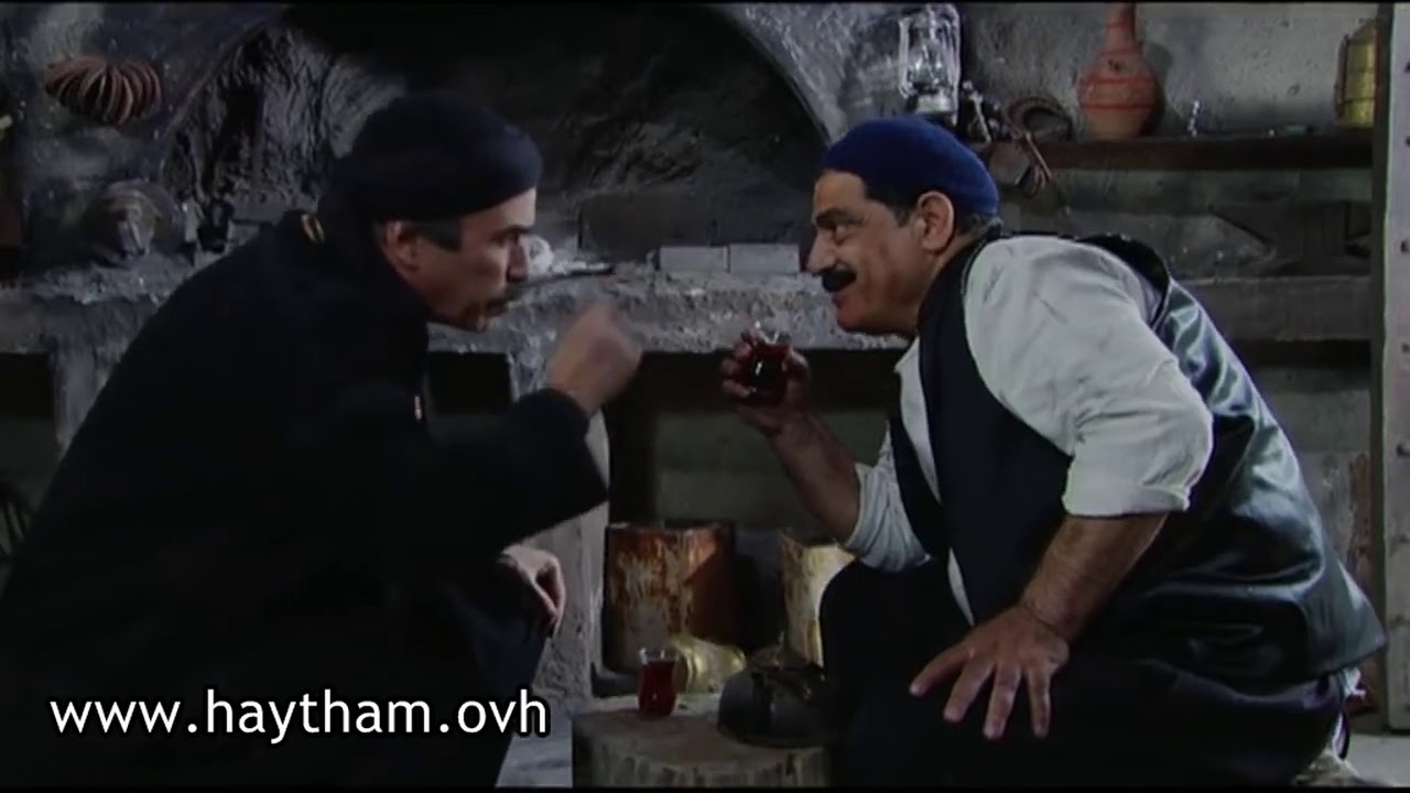 باب الحارة رجال حارة الضبع طلعوا من الحبس هيثم جبر Youtube