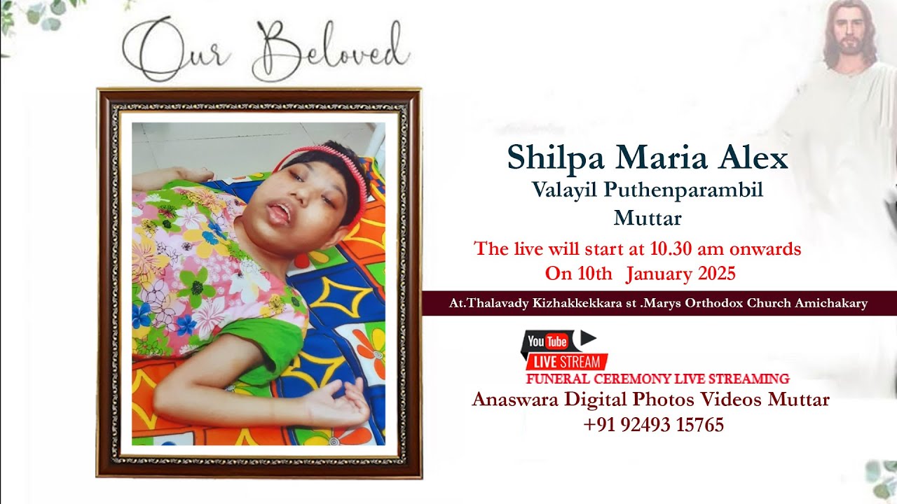 Funeral || Shilpa Maria Alex - YouTube