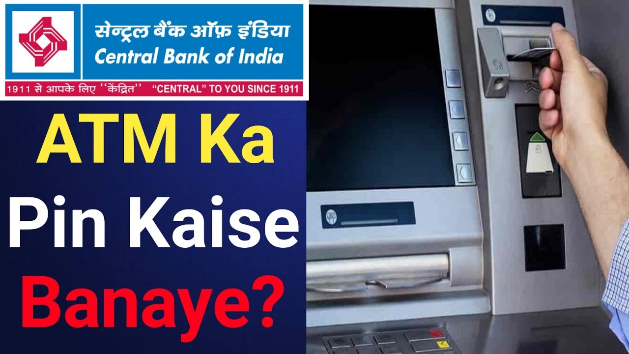 Central Bank Ka New ATM Pin Kaise Banaye 2023 | Central Bank ATM Ka Pin ...