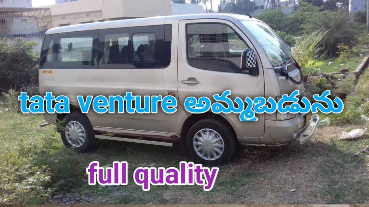 అమ్ముడుపోయింది🤝🤝🤝//second hand Tata venture sale//@nagendravehicles ...