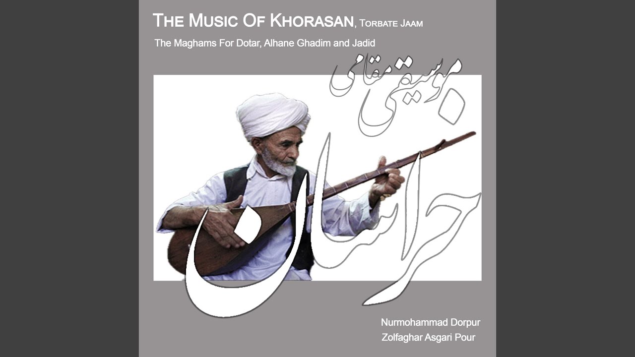 Zobeideh, Pardeh Bandie Ghadim - YouTube