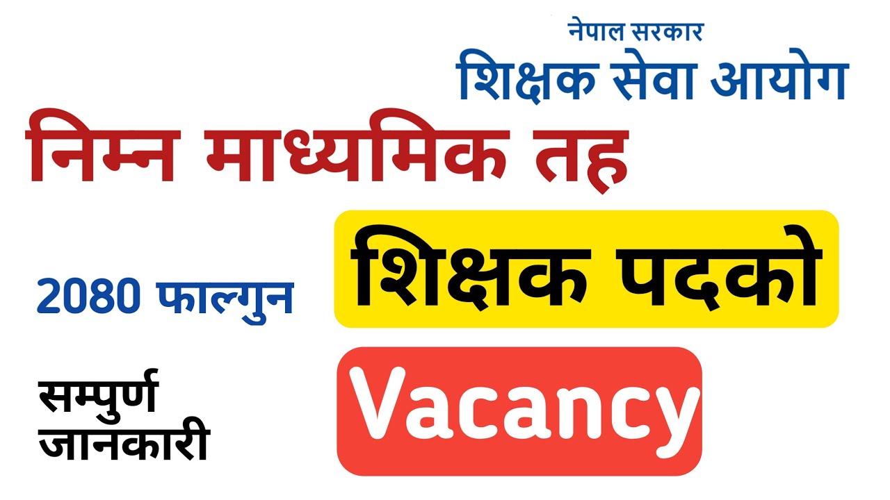 tsc nimabi vacancy 2080 | shikshak sewa aayog 2080 | tsc nepal | gk iq ...