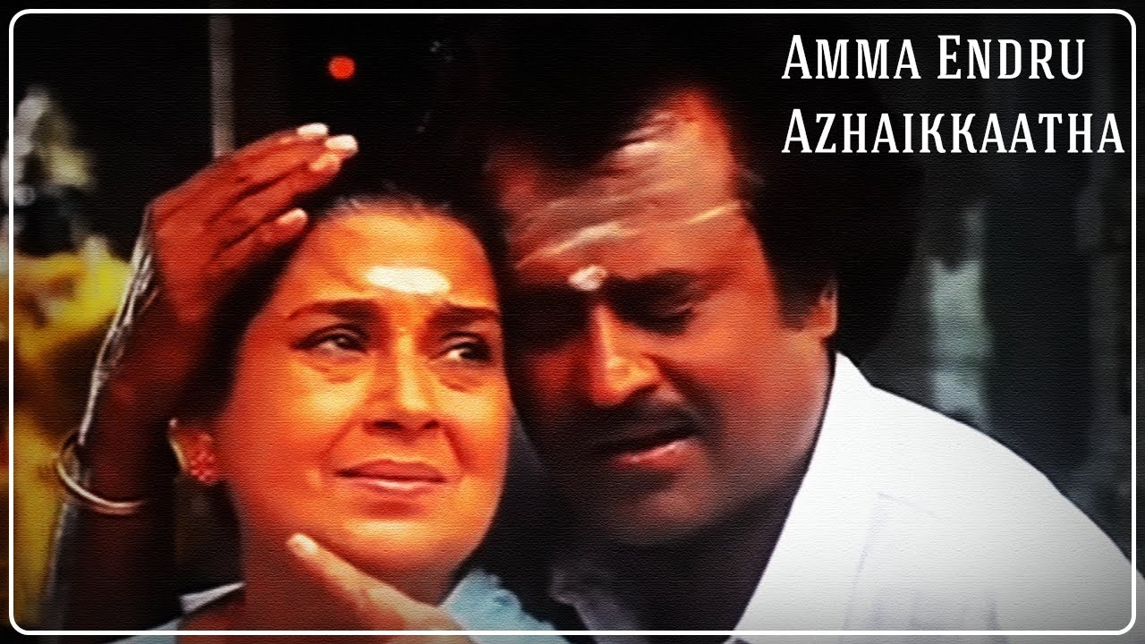 அம்மா என்றழைக்காத - Amma Endru Azhaikkaatha - YouTube